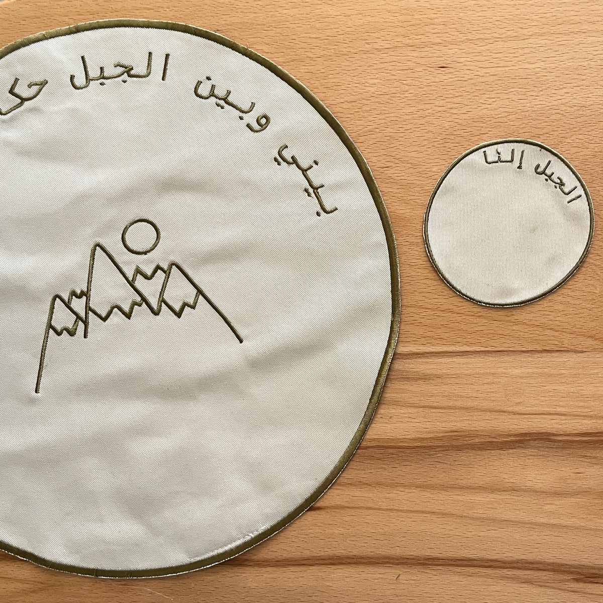 New Drops – bel-aarabiye
