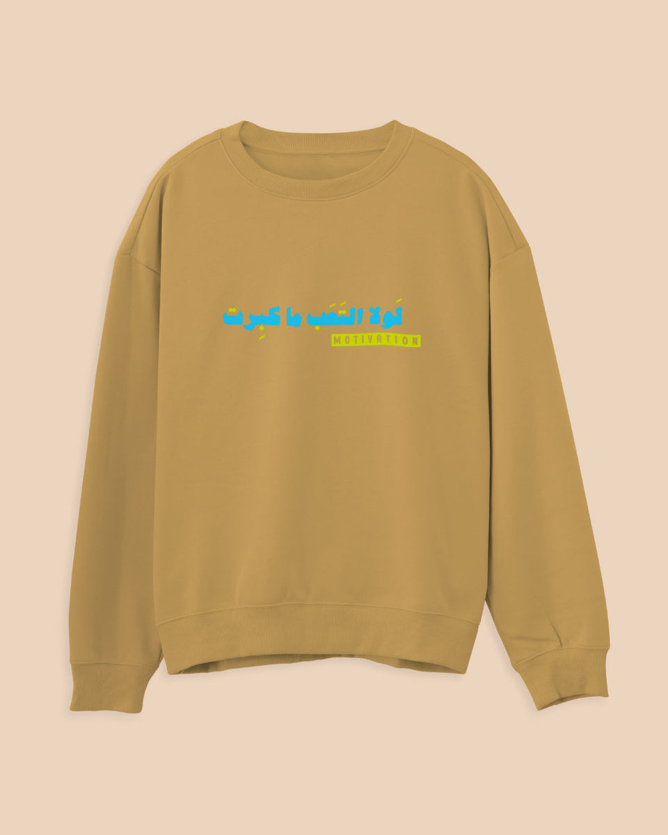 Motivation Sweatshirt – bel-aarabiye